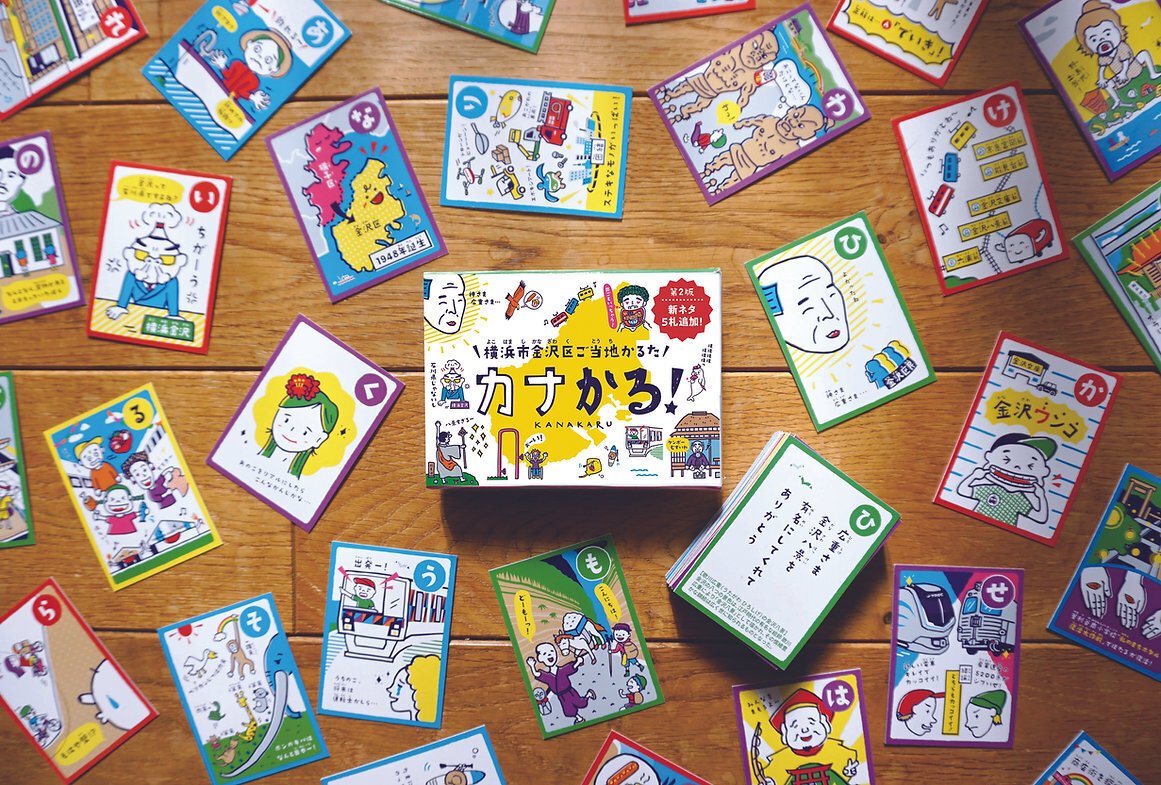 Yocco18ティーブレイクタイム0回目 開催のお知らせ｜西沢