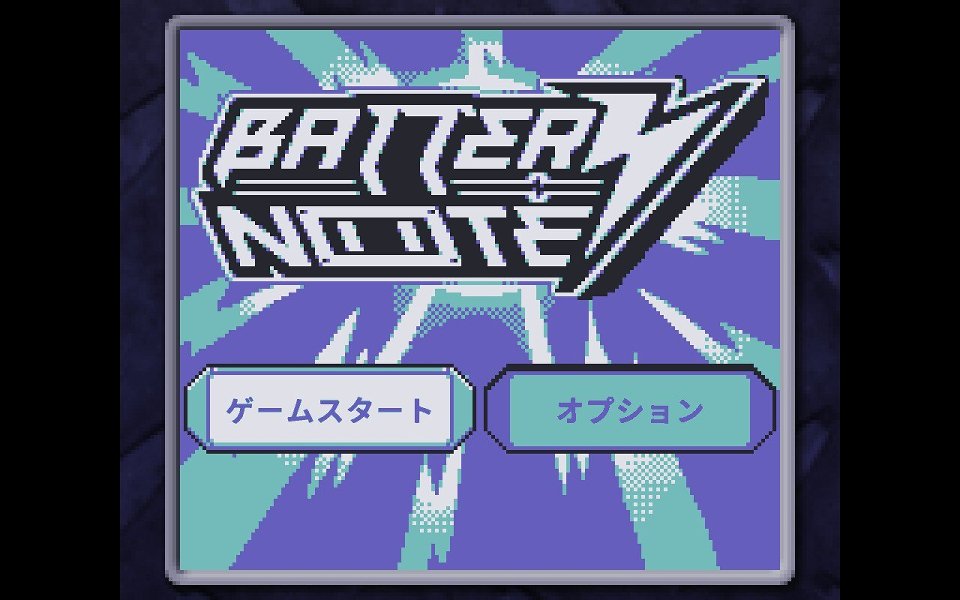 【BatteryNote Demo】レビュー・感想・解説《Steam》｜雨月聖夜