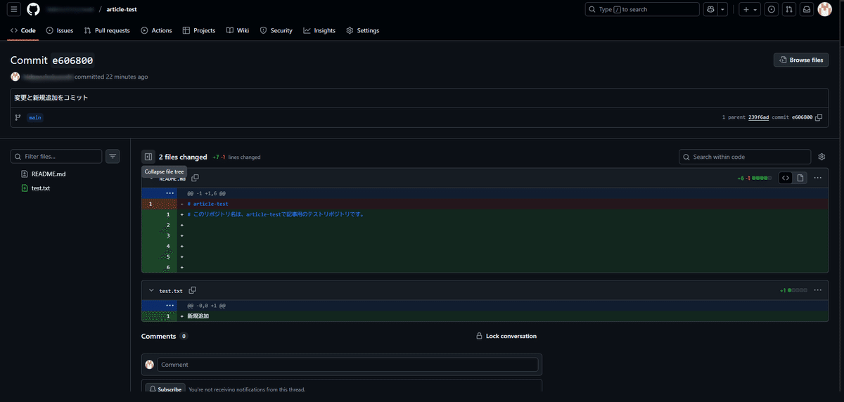 GitHubのススメーSourceTree利用によるGit運用解説｜xsobats