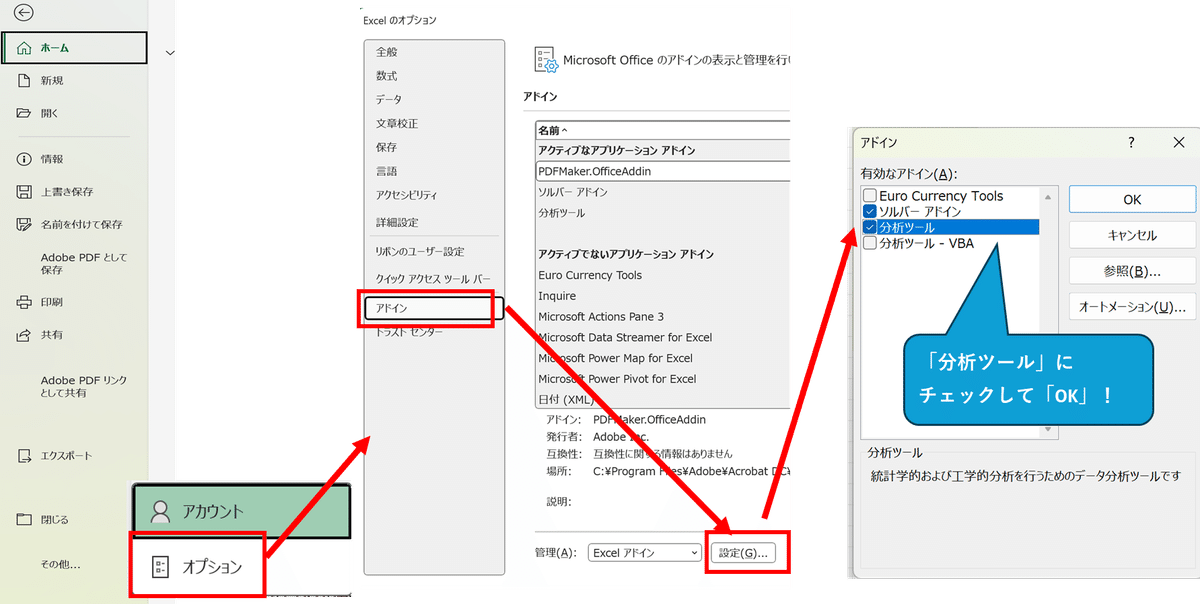 ExcelでFFTする方法｜Engiro