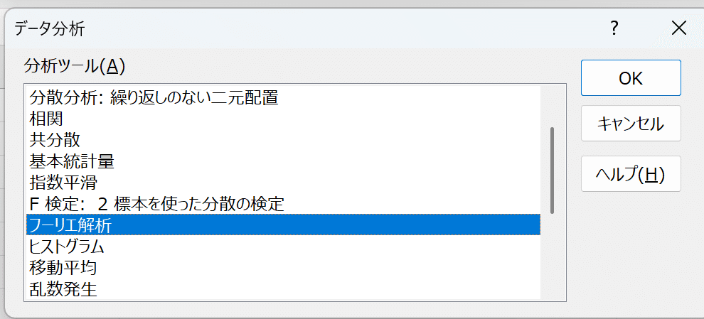 ExcelでFFTする方法｜Engiro