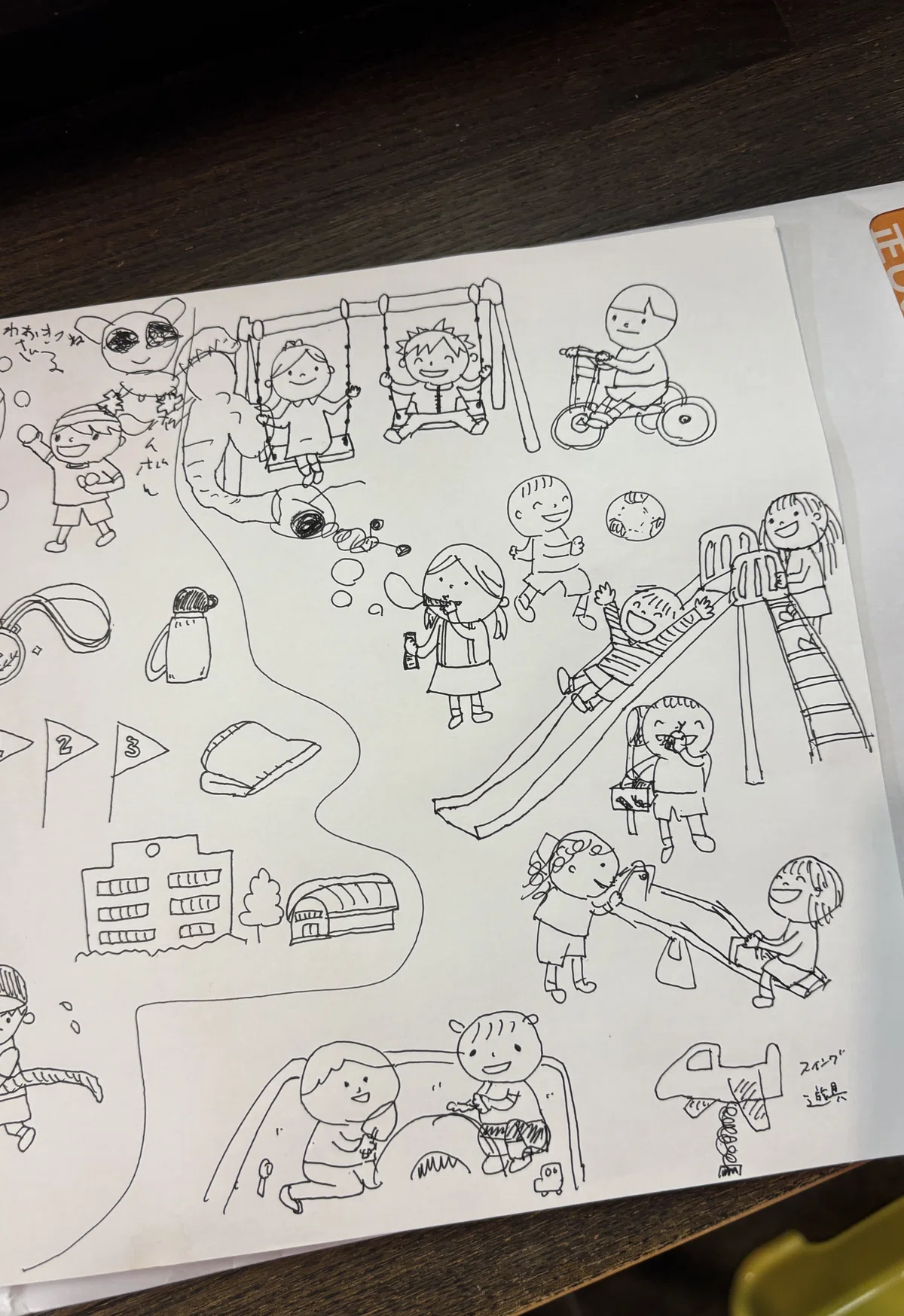 イラスト練習Day13〜公園あそび〜｜aqua_mk