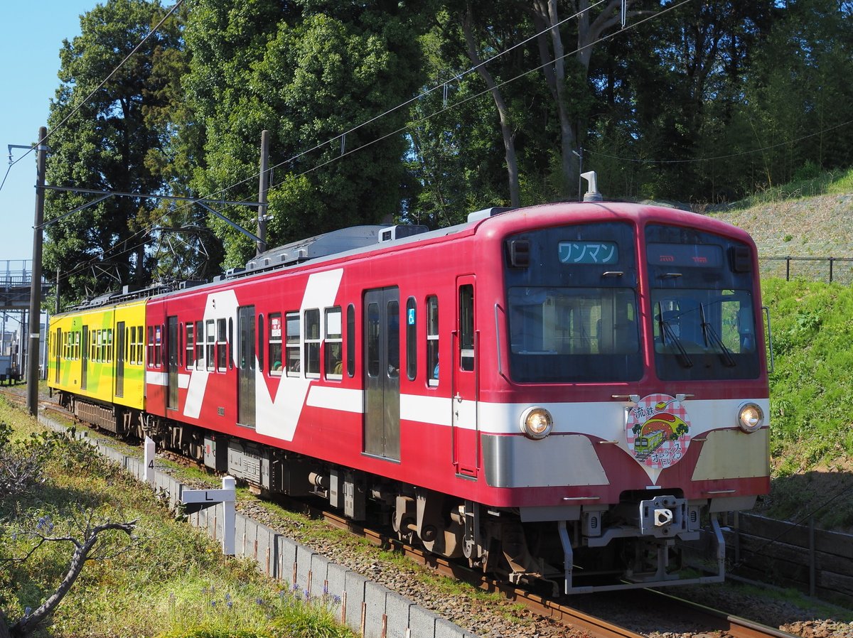 第12話 流鉄「あかぎ」惜別｜Yasuhiro Ts