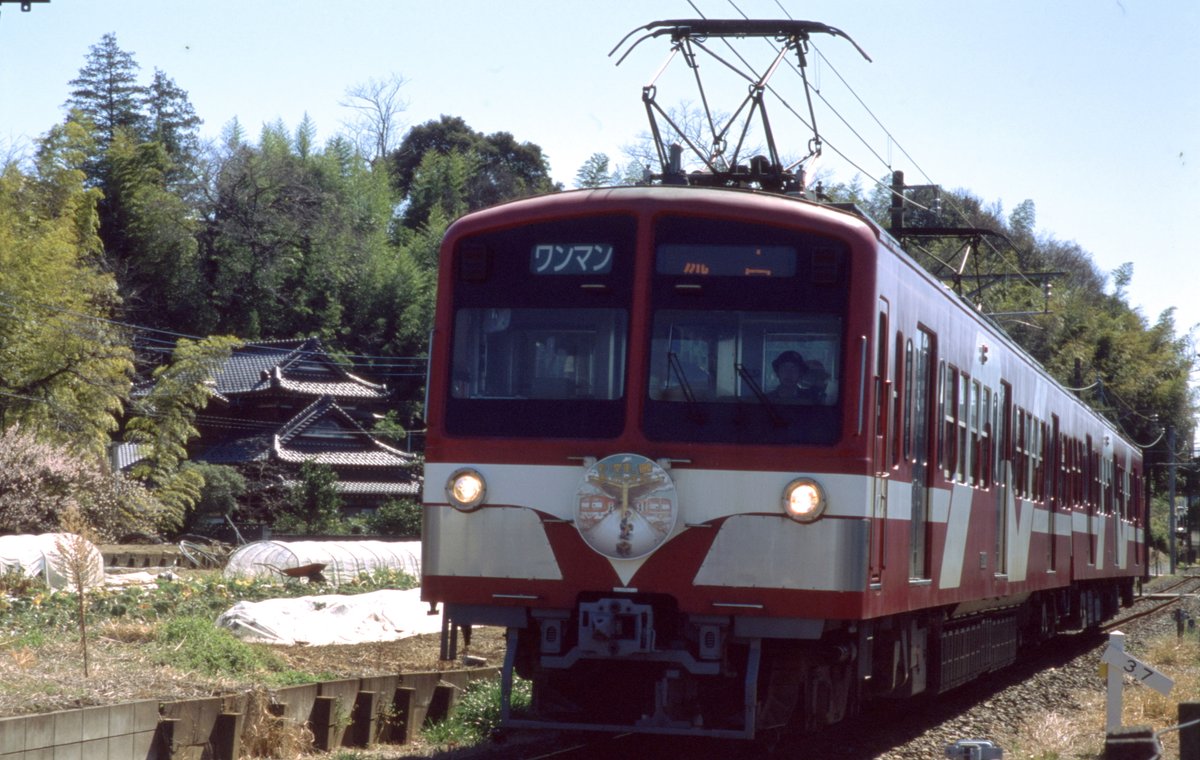第12話 流鉄「あかぎ」惜別｜Yasuhiro Ts