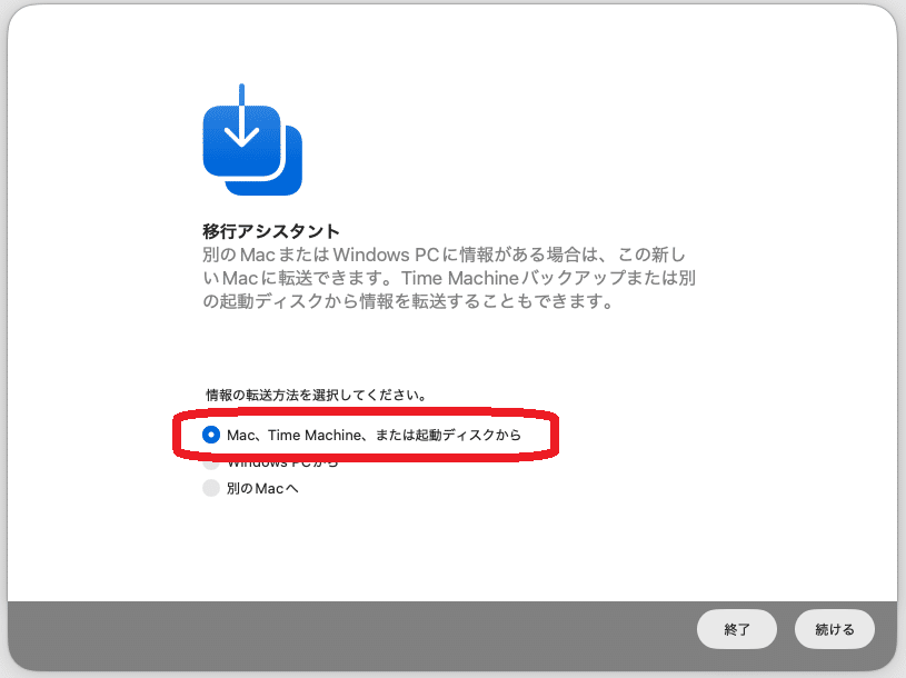 MacのTime Machine使い方完全マスターガイド：確実なバックアップ戦略で大切なデータを守る方法｜Tenorshare 4DDiG 公式note