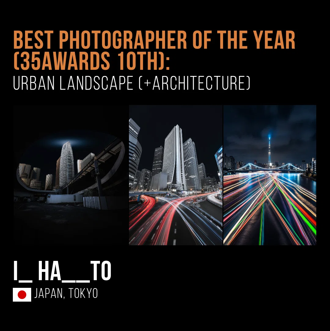 世界最大規模の国際フォトコンテスト35AWARDS のあれこれ｜i_ha__to