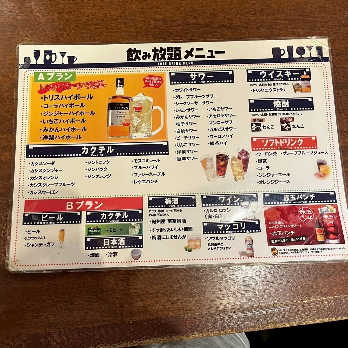 【品川 黒潮 品川本店】｜kaga_gram