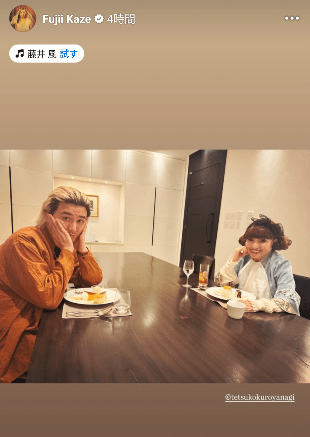 Premaリリースの余韻にひたる｜mikan kitchen