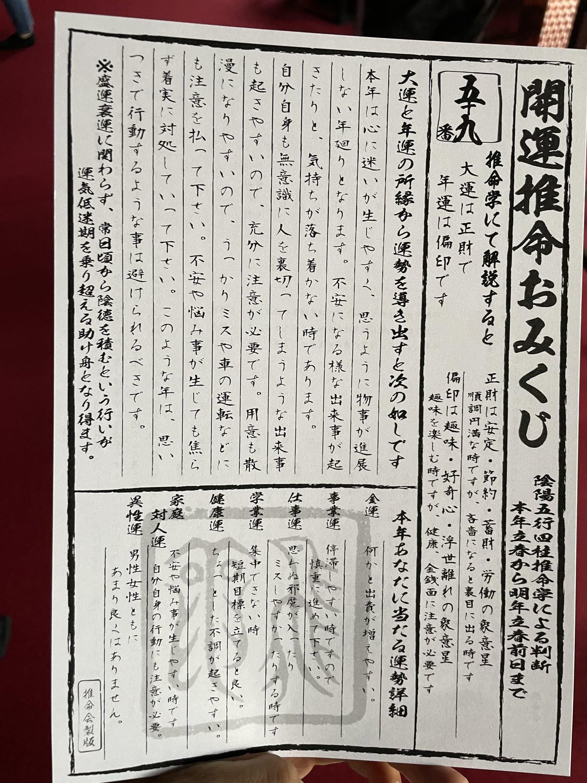 地域の関わり方から自分を見つめ直した話｜Shintaro Irie/入江真太郎