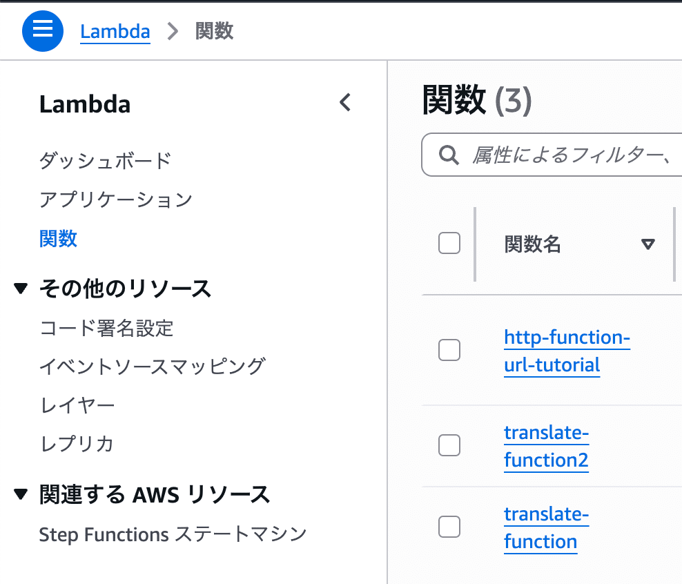 【AWS】 Lambda × DynamoDB やってみた｜1日1ハンズオン Day 15｜ぽめら
