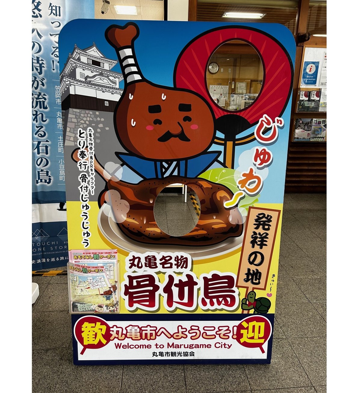 香川県・丸亀高松珍道中その① アート編｜Y.Shelby