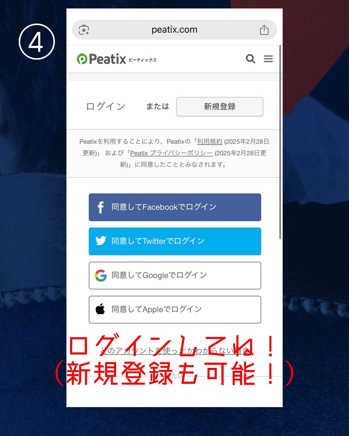 Peatix攻略しましたか～？YURUCHU Reading Theatre【まだらのひも／ボヘミアの醜聞】｜ゆるちゅの公式note