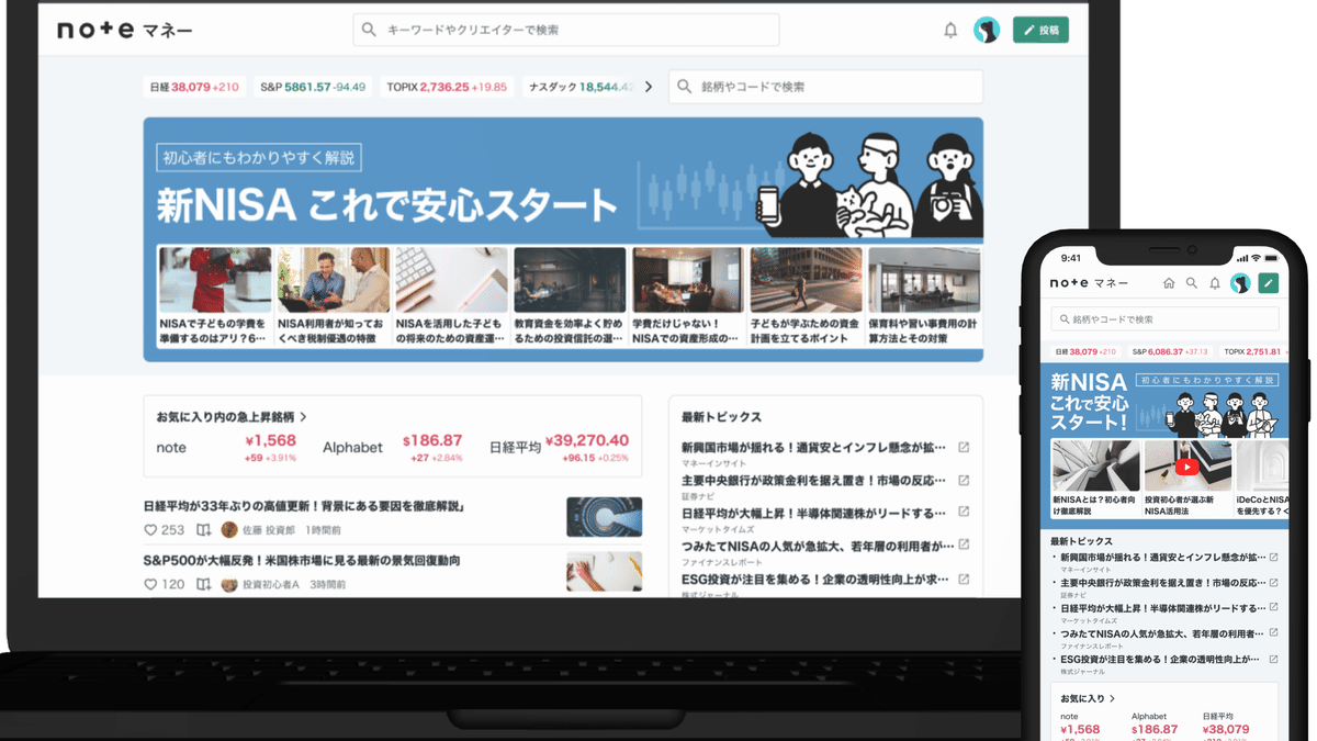 画像生成ツールをCursorで作って仕事の効率化しちゃおう｜宇野雄 / note inc. CDO