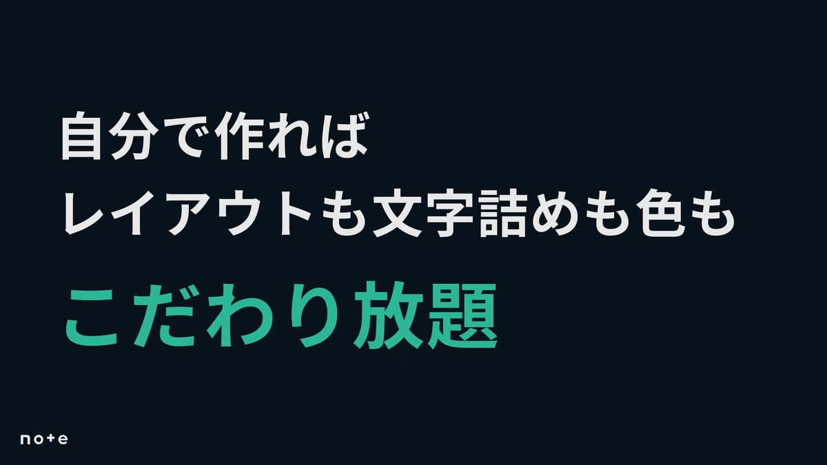 画像生成ツールをCursorで作って仕事の効率化しちゃおう｜宇野雄 / note inc. CDO