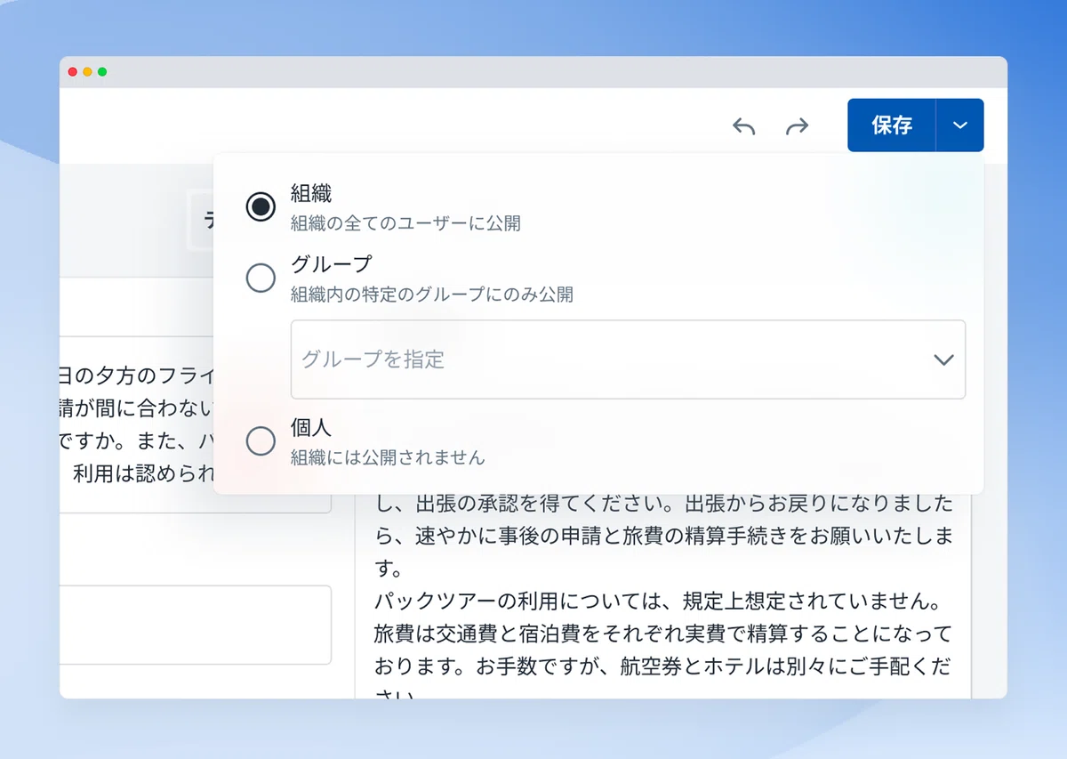 ELYZA、法人向け生成AI活用ツール「ELYZA Works」をリリース｜ELYZA, Inc.
