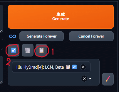 「EasyReforge」をつかってみた。｜takeshi