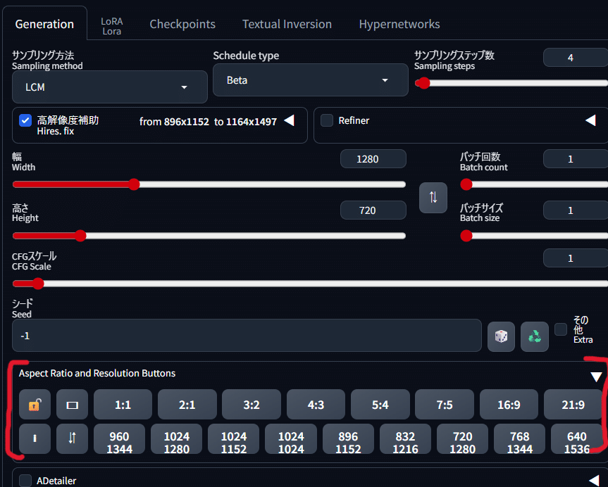 「EasyReforge」をつかってみた。｜takeshi