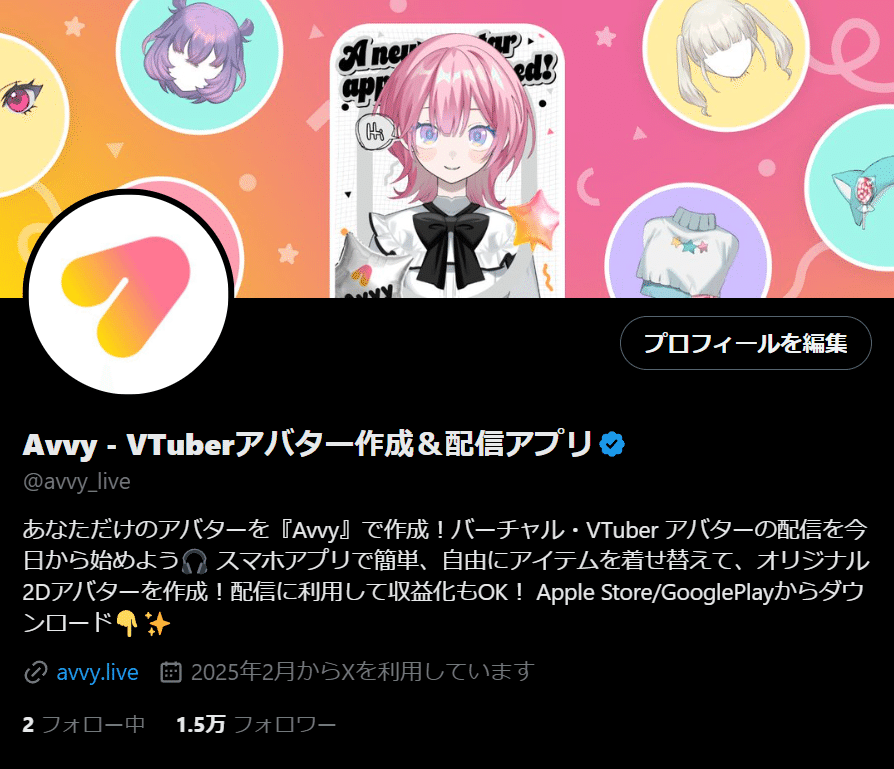 成長のための本質志向｜AnotherBall