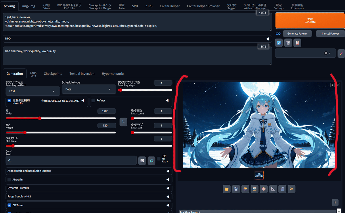「EasyReforge」をつかってみた。｜takeshi