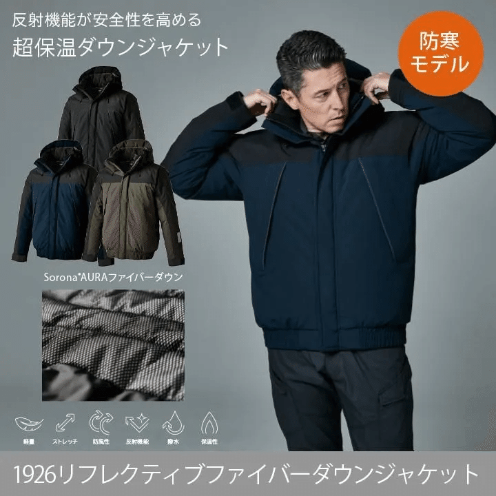 TS DESIGN 2025-26AW新作 ハイスペック防寒アウター 1927