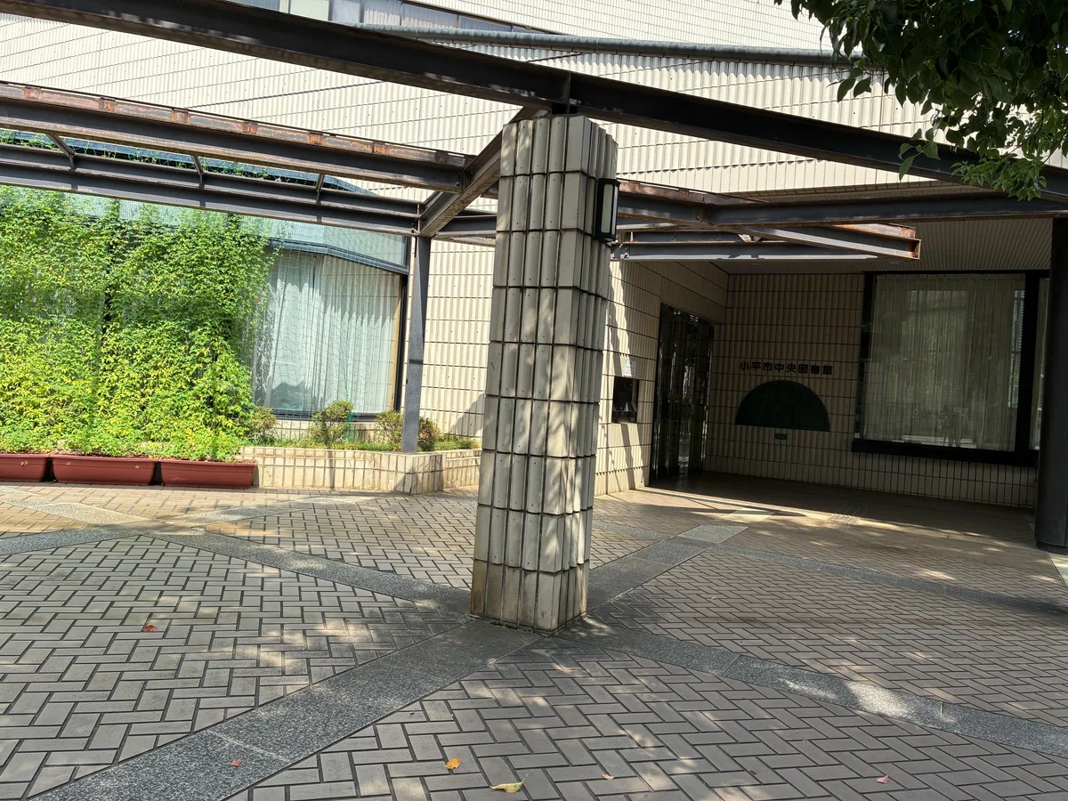 Walking the Stories of the Musashino Plateau｜HASEKYO / 長谷川 正雄