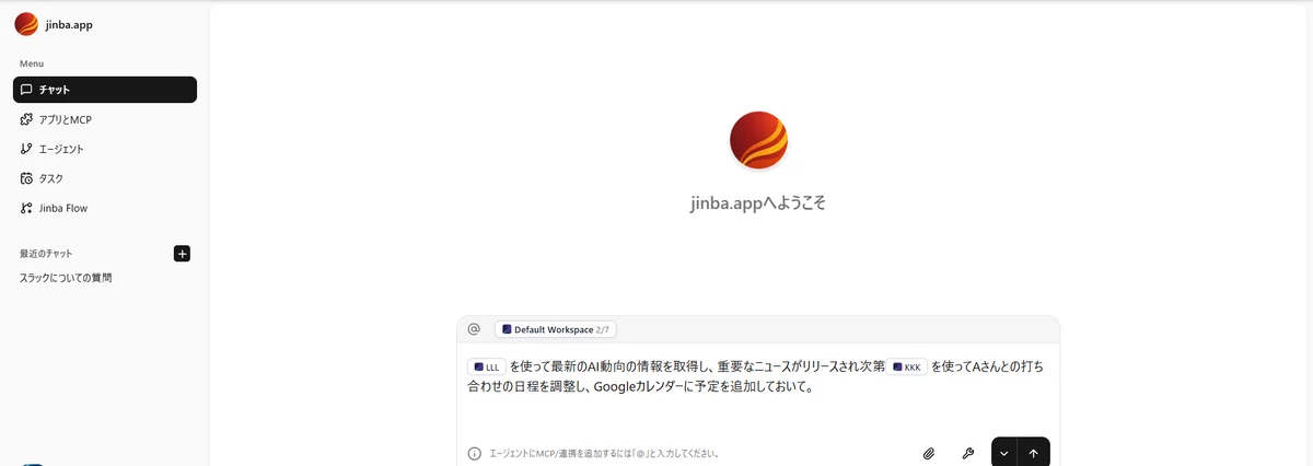 【Jinba】使い方マニュアル｜【公式】jinba