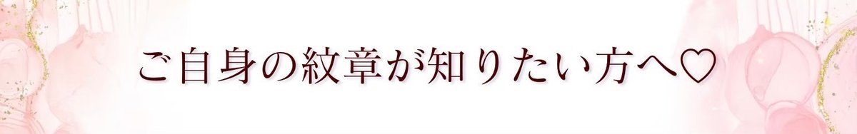 KIN 178 白い鏡・白い犬・9｜マヤ暦 おすすめの過ごし方 〚こよみ〛のチカラで心に彩りを♡