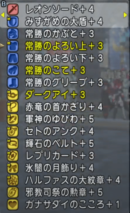 各職装備やスキルライン(Ver7.5)｜MSS