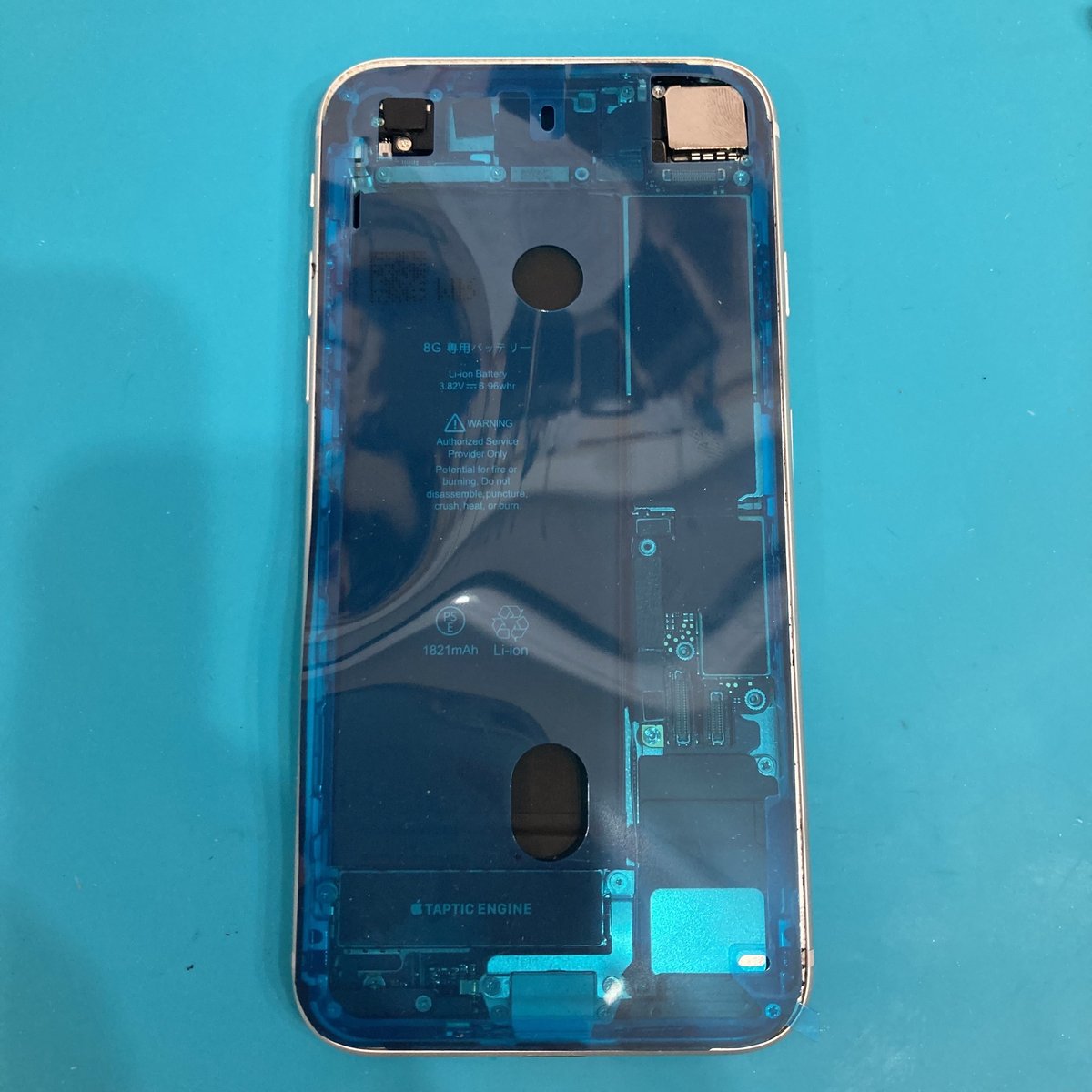 バッテリー容量50％の iPhone8｜スマホ修理工房Rinkan