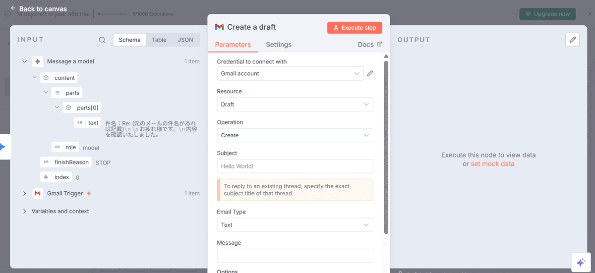 【n8n入門】n8nのnote記事を読み漁った筆者によるどこよりもわかりやすい解説｜Canal_AI研究所