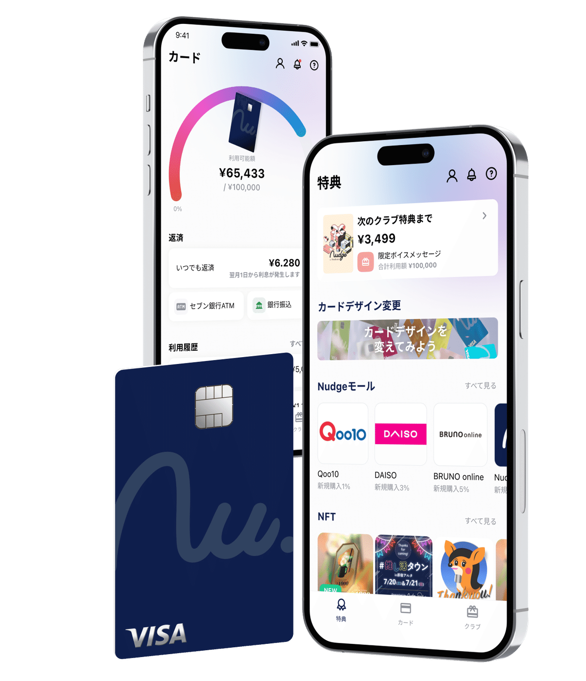 日本初の ”JPYC払い” にも対応！ 次世代クレカ「Nudge」体験会へ行ってきた｜人と技術をつなぐテックメディア「in. LIVE」