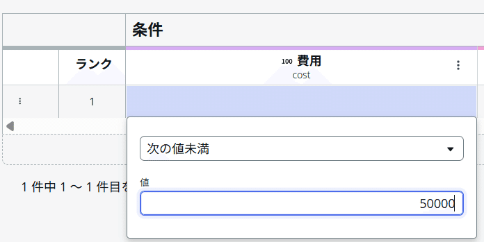 ServiceNow Decision Builder (Table)を使い、Excelで保守可能なマトリックスで"承認経路"や"仕分け"など ...