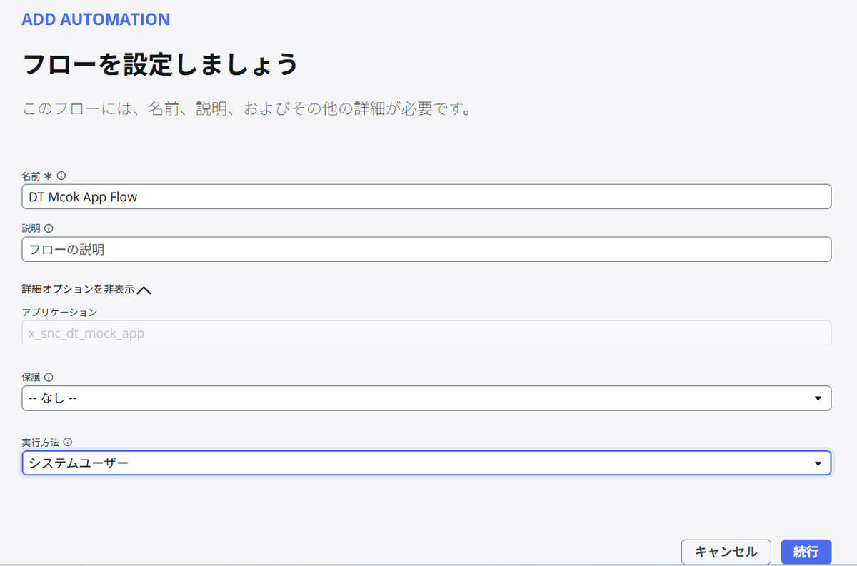 ServiceNow Decision Builder (Table)を使い、Excelで保守可能なマトリックスで"承認経路"や"仕分け"など ...