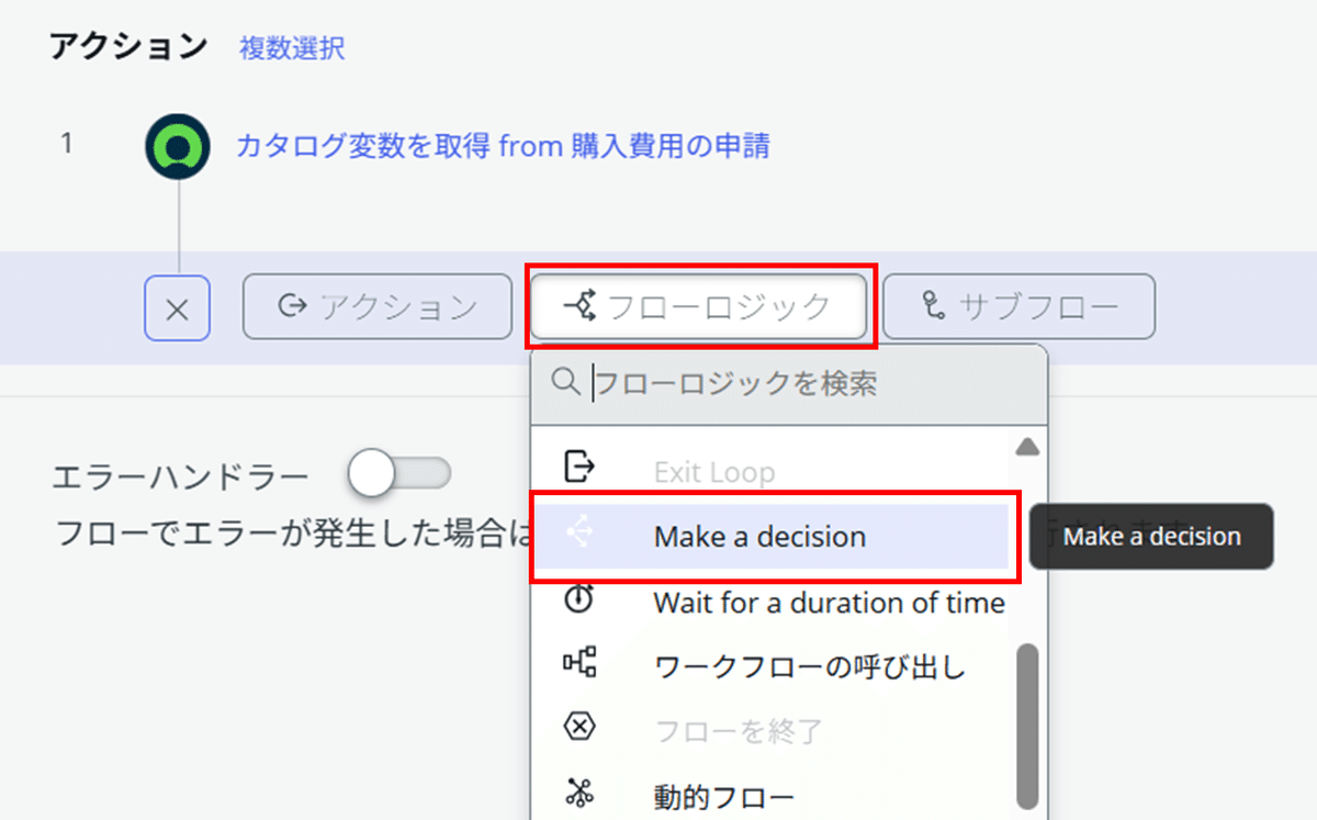 ServiceNow Decision Builder (Table)を使い、Excelで保守可能なマトリックスで"承認経路"や"仕分け"など ...