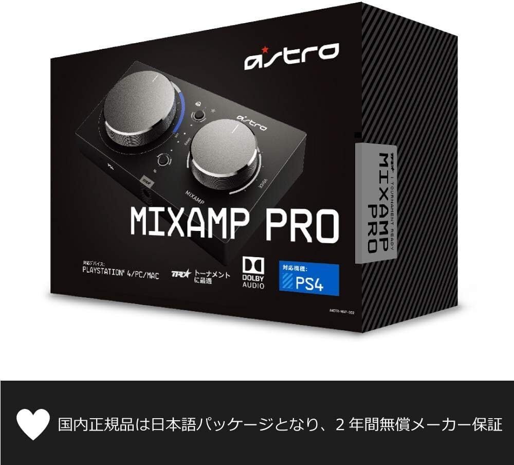 ゲーミングアンプ選び：MixAmp Pro TRは今も価値ある？徹底検証 🤔｜ピカイチ商品ラボ（筆者-トラタカ）