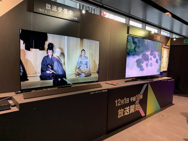 民放BS4K撤退から、何を読み取るべきか？〜放送はもう増やせない〜｜境治＠MediaBorder