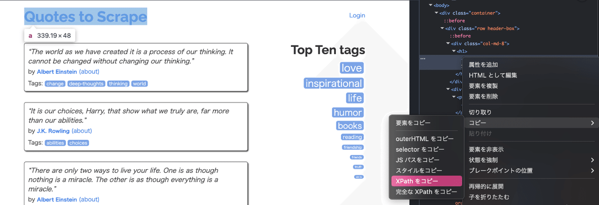 Playwrightにふれる−スクレイピングとUI操作シミュレーション｜株式会社Ruby開発