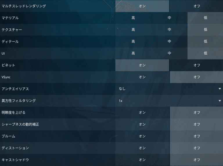 【VALORANT】JonahP(ジョナピー)選手のデバイス・感度・設定・クロスヘア｜Game Camps