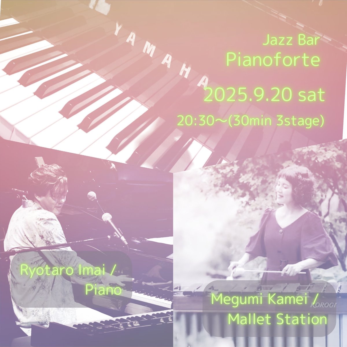 今夜は平塚Jazz Bar Pianoforteでの今井亮太郎LIVE!!!!マリンバ亀井恵さんとのDUO ｜Ryotaro Imai