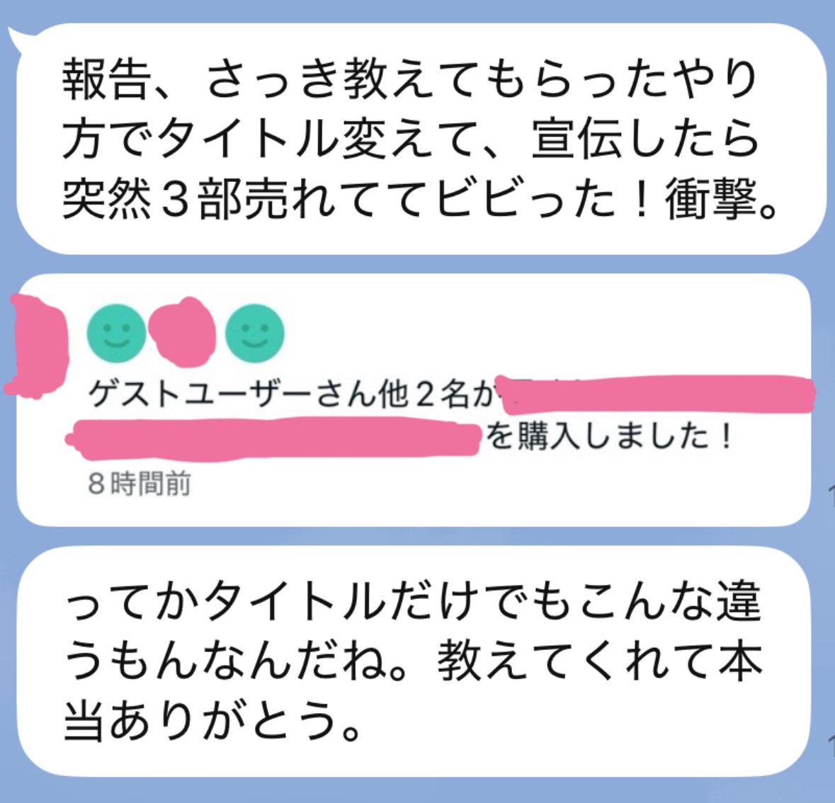 なにを書けばいいかわからないを卒業して『売れ続けるnote』を書く方法｜azu【note販売×sns集客】