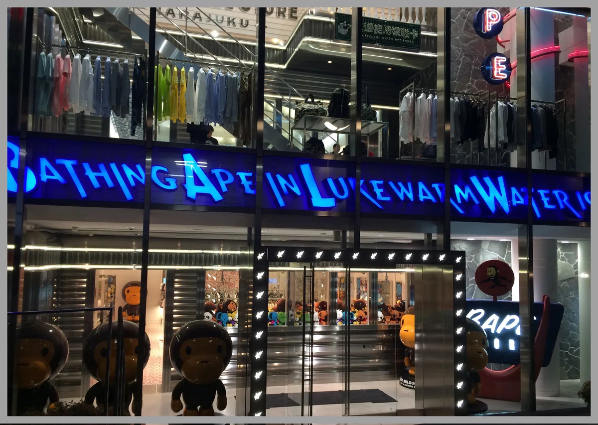 東京にある「A BATHING APE」の店舗まとめ(地図付き）｜Fashion Map Tokyo