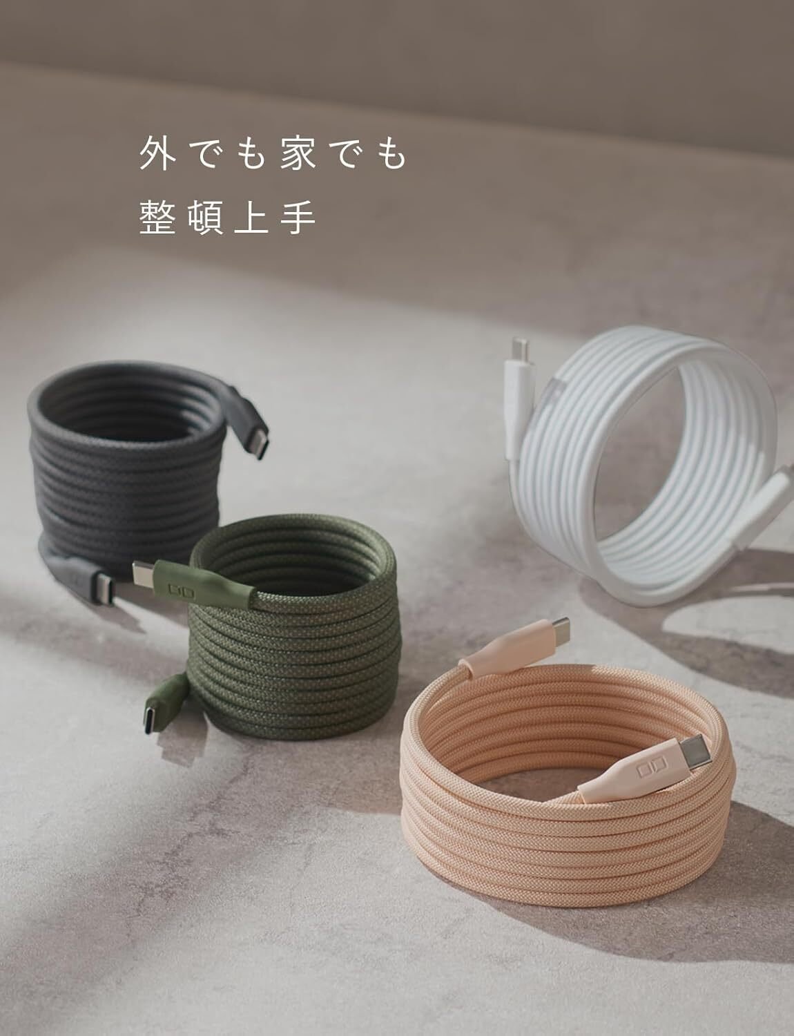 CIO スパイラルケーブル CtoC完全レビュー：形状記憶技術とマグネット吸着が革新するUSB-C充電ケーブルの新次元｜あまぎつね