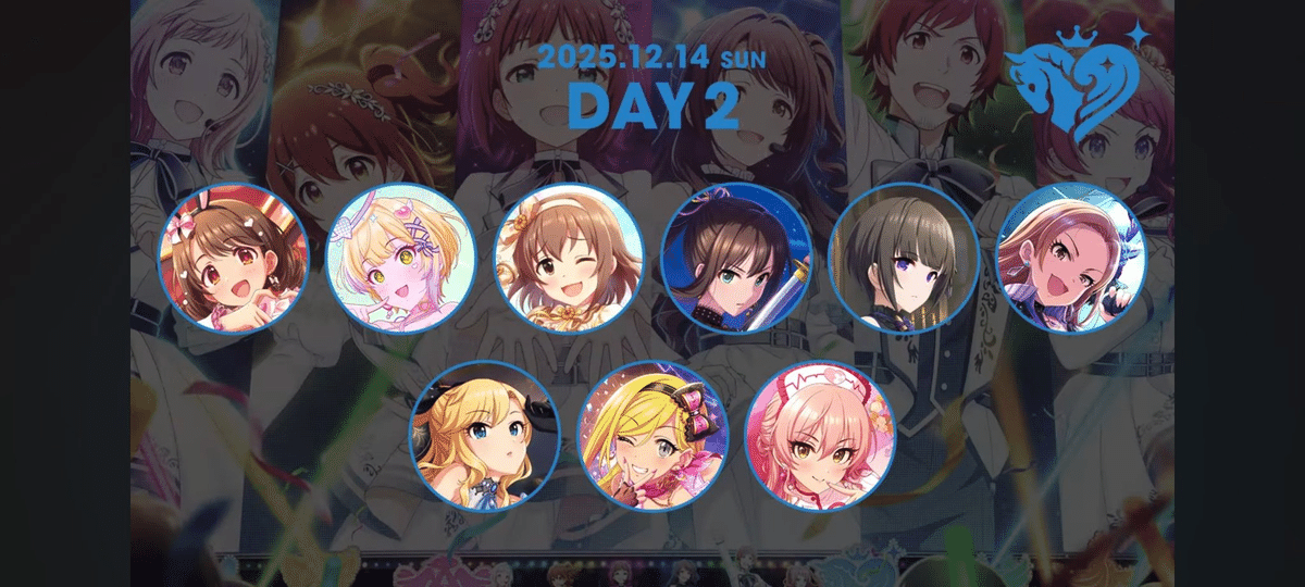 MOIW2025開催記念‼楽曲予想＆妄想‼｜Gm@s（学習院大学アイドルマスター研究会）