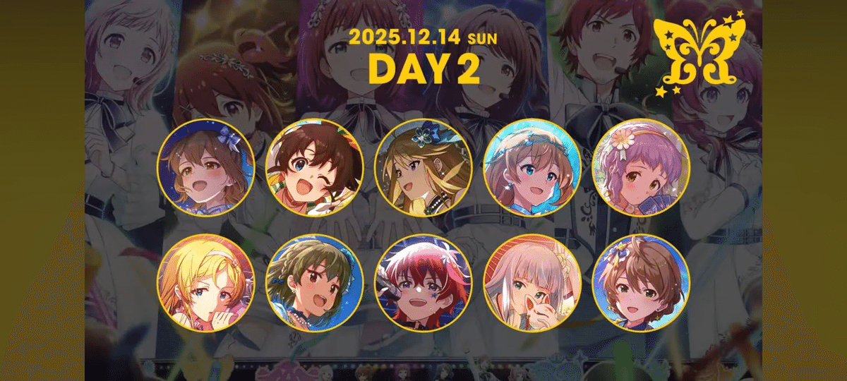 MOIW2025開催記念‼楽曲予想＆妄想‼｜Gm@s（学習院大学アイドルマスター研究会）