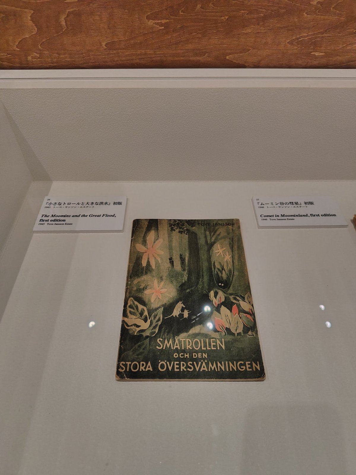 「トーベとムーミン展」レポート｜Mi Yoga Yinside 女性のための陰ヨガ×インドの伝統ヨガ×アーユルヴェーダ