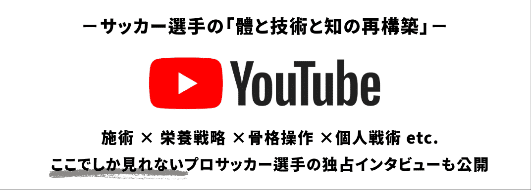 【乳酸耐性を高める】 −コリ回路とナイアシンが導く疲労回復のメカニズム−｜續池均（kintsuzuike）@MTR Method Lab®︎
