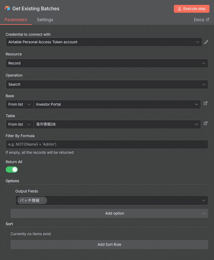 海外スタートアップトレンド自動分析システムを作ってみた【n8n × Gemini AI活用】｜Kurishima(AI駆動)-気になる構造/事例を調べる人