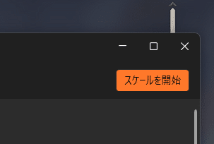 原神とかを120fpsでプレイしたい！-Windows｜ふぁ8ひ