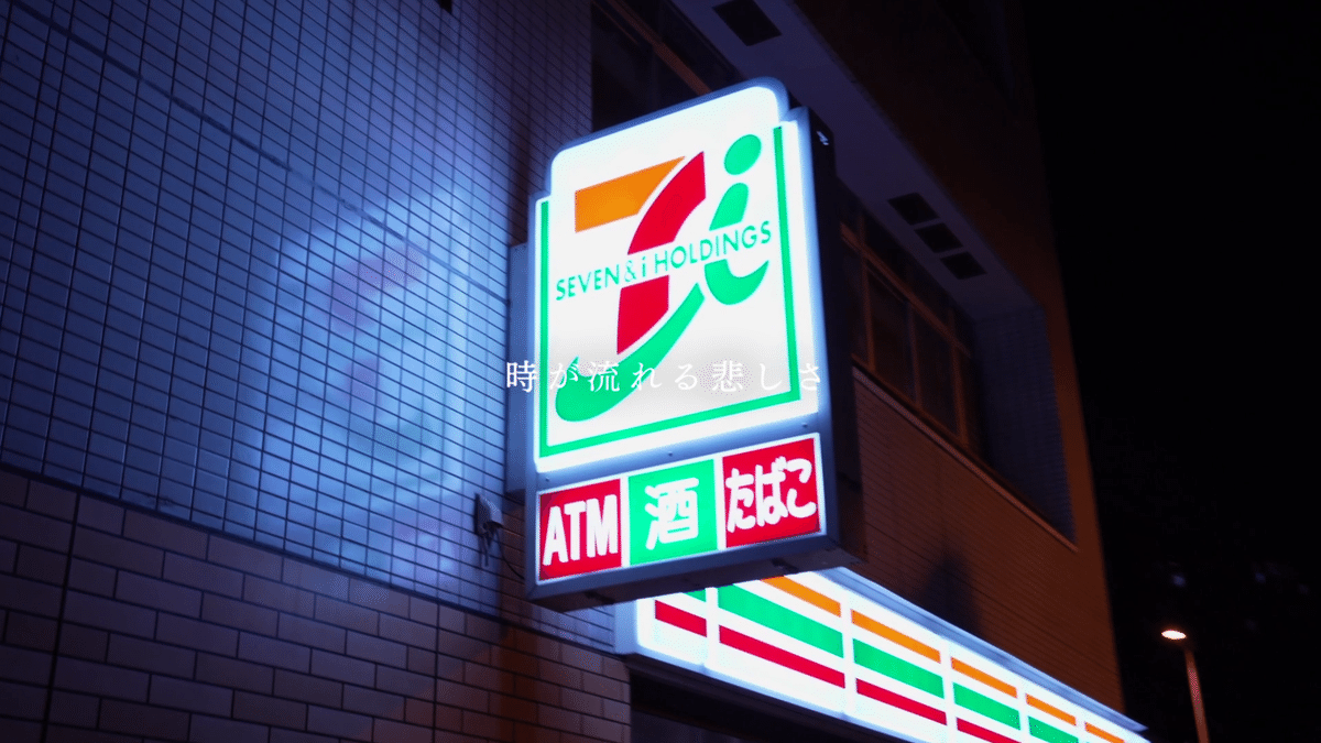 【RealSample】reiji no machi 撮影地｜とじーら