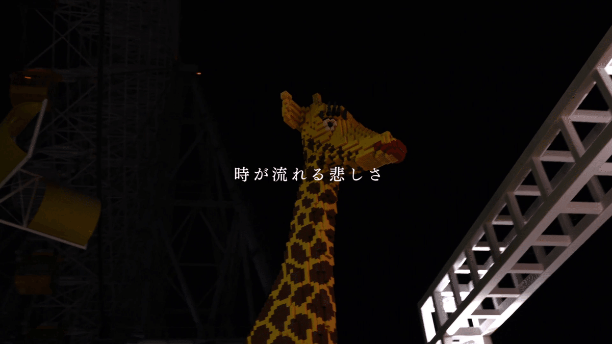 【RealSample】reiji no machi 撮影地｜とじーら